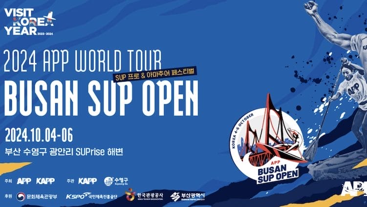 2024 Busan SUP Open | TotalSUP